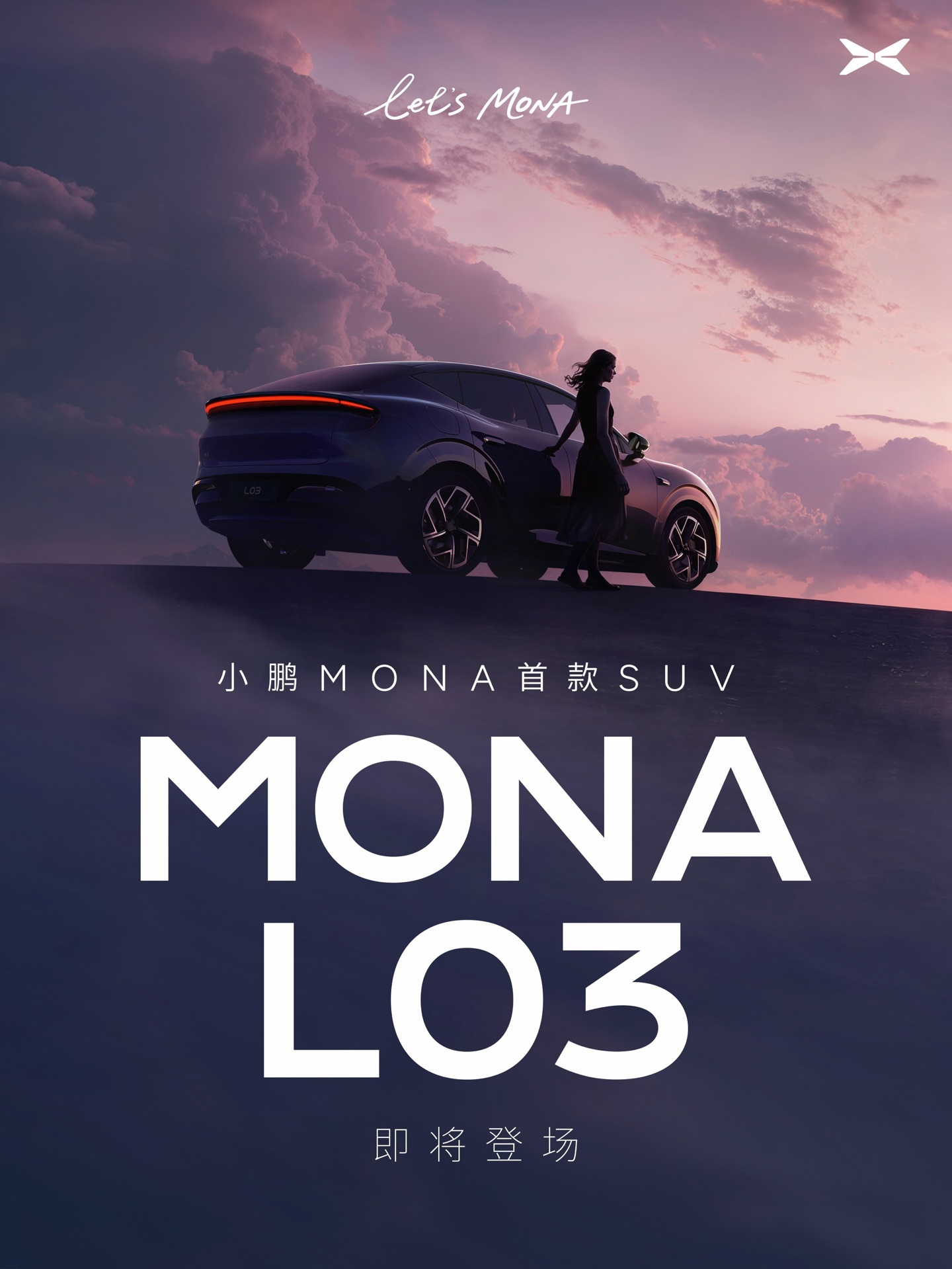 小鹏 MONA 首款 SUV 官宣：MONA L03 即将正式登场