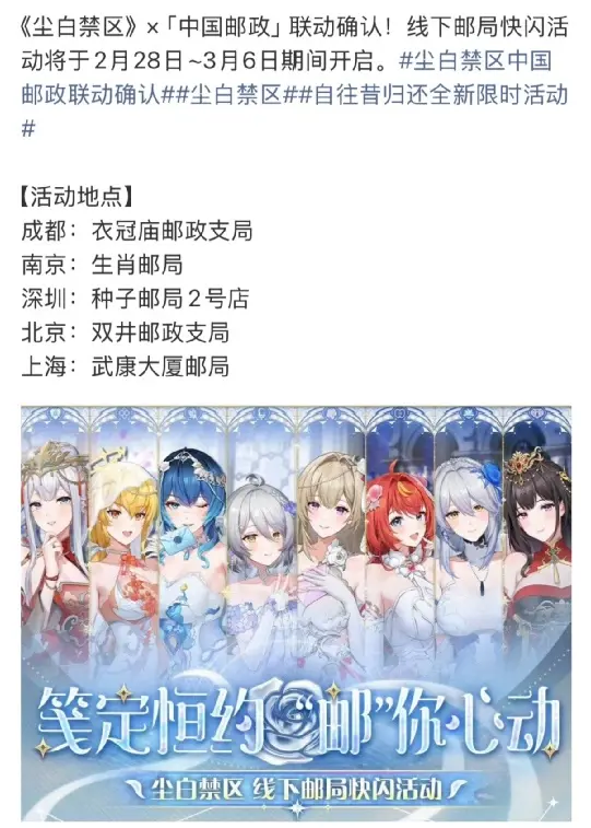 成都西山居大裁员?尘白禁区前途未卜