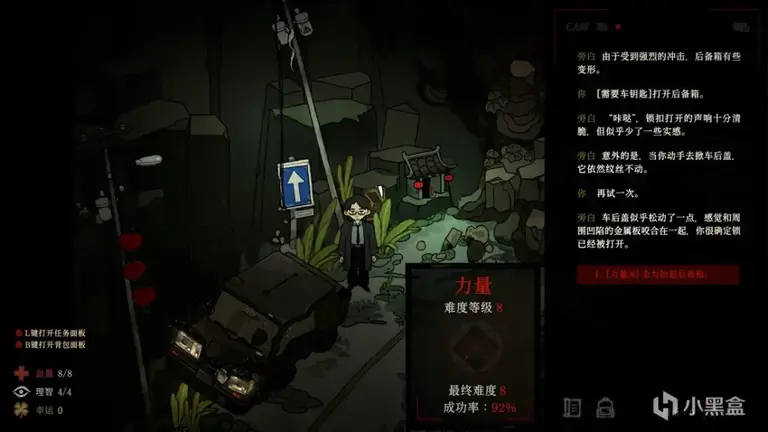 中式民俗克苏鲁RPG有没有搞头?《请神》试玩demo已发布