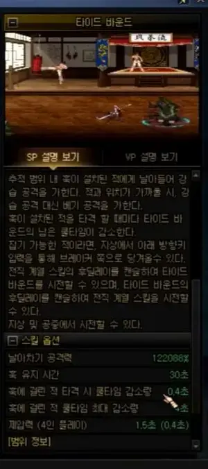 DNF韩服617破浪者调整，正式服更新速递