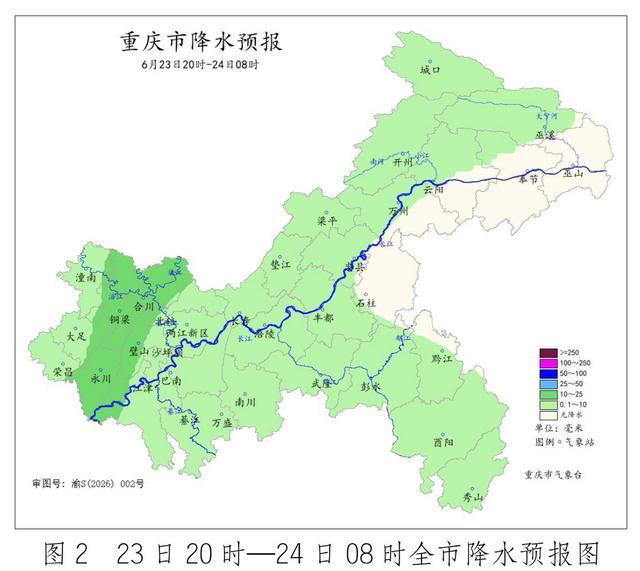 今日重庆大部地区有阵雨最高气温28℃