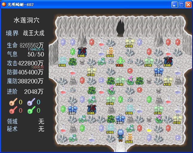 做了十几年魔塔后，我的第二部商业作品终于要来了。