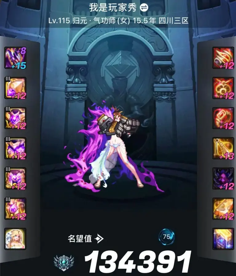 DNF：苦等56天! 旭旭宝宝完美毕业! 成就“三一真神”!