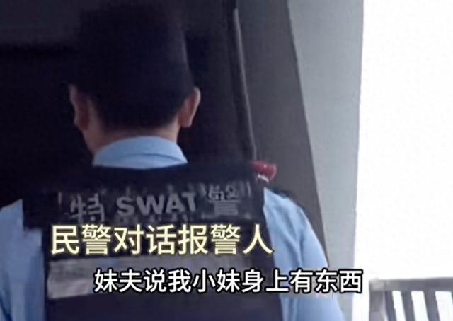 以为妻子是蛇! 夫妻俩十几楼打架到27楼! 民警“哄”两人上120