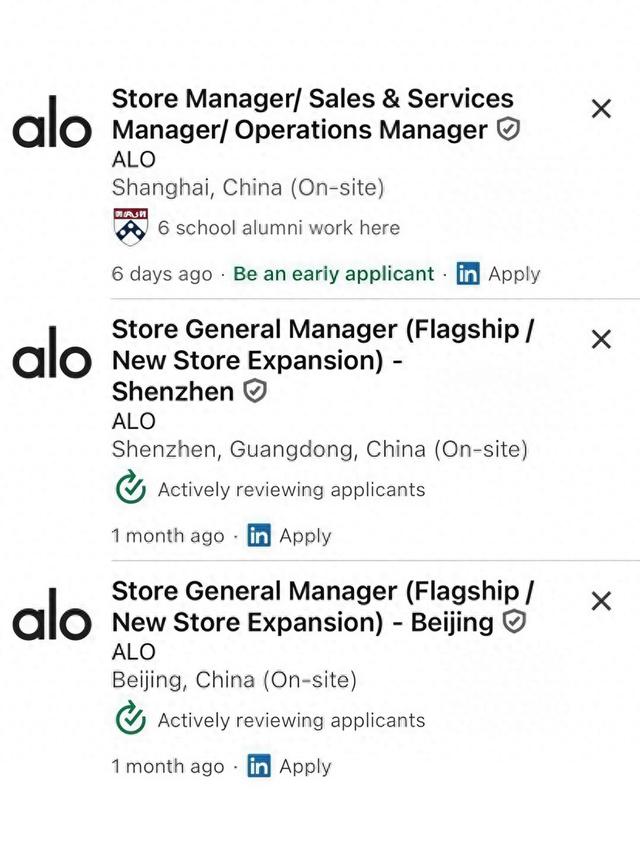 Alo入华布局引关注，深圳能否冲击品牌国内首店?