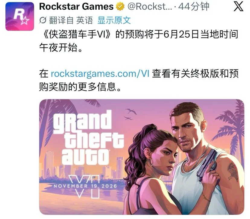 R星公布《GTA》将于25日午夜正式开启预购，终极版将达100美元!