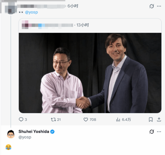 前PS总裁无奈回应索尼停产实体盘：笑哭了