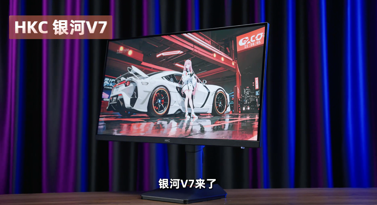 HKC推出“MG27H3Q1”27 英寸显示器：2K 340Hz，1299 元