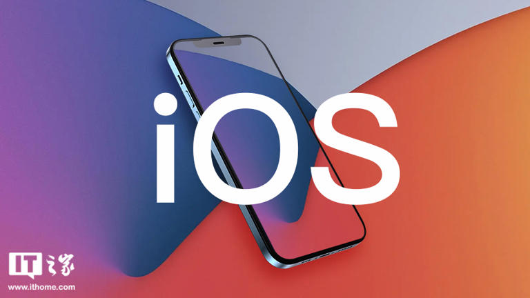 苹果 iOS/iPadOS 27 开发者预览版 Beta 1 发布