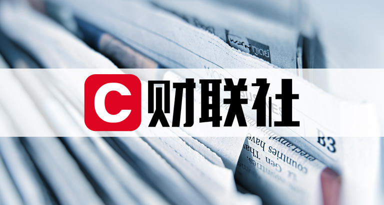灵明光子宣布完成C3轮融资
