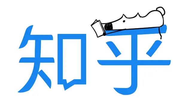 知乎618：用户每单消费均价达1431元，同比提升27%