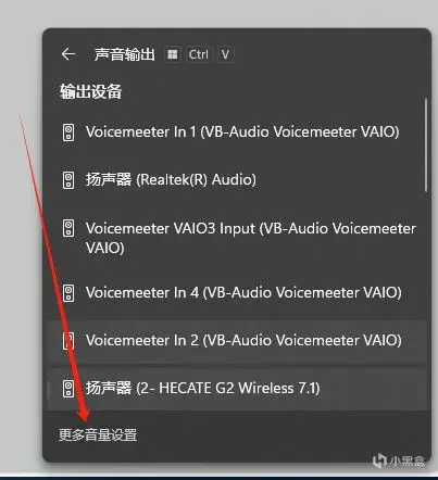 更详细的RVC变声器使用教程来了