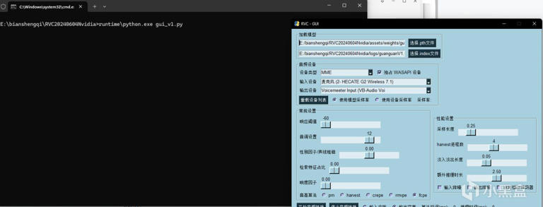 更详细的RVC变声器使用教程来了